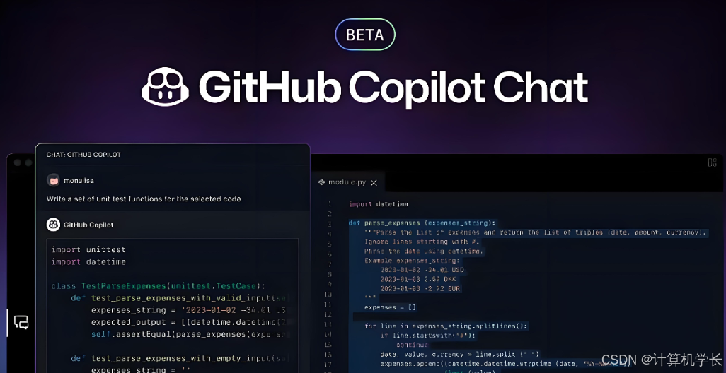 深度剖析：GitHub Copilot、Cursor、CodeGeeX，谁才是你的编程最佳拍档？_codegeex和cursor-CSDN博客