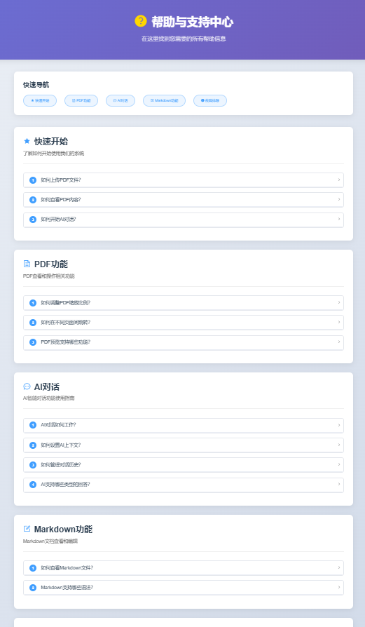 山软智读SDSE_AIR（九）-CSDN博客