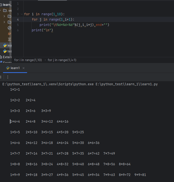 Python学习 day5-CSDN博客