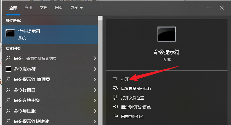 python解释器超详细安装步骤_python 解释器-CSDN博客