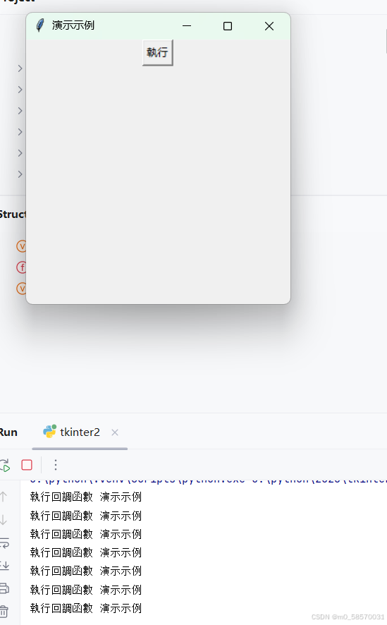 Tkinter學習-twoday_python tkinter protocol-CSDN博客