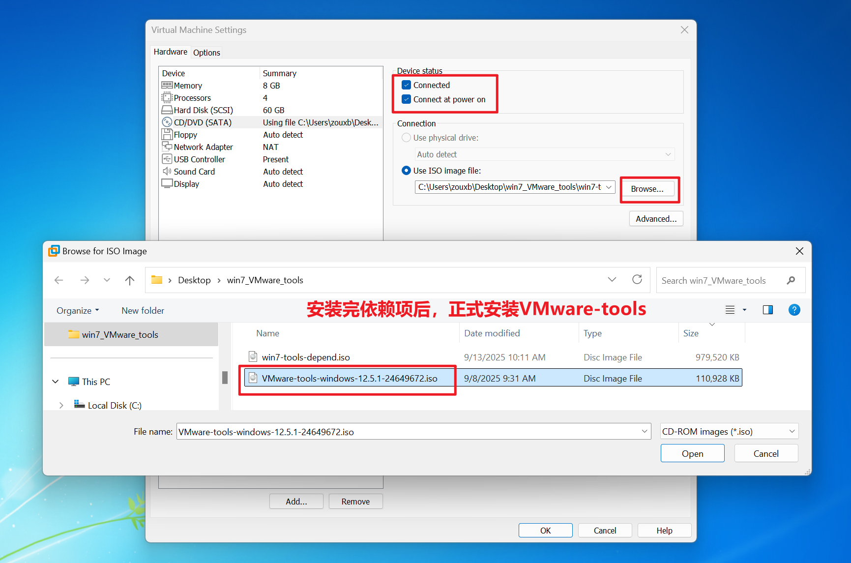 VMware安装Win7虚拟机避坑指南之VMware-tools安装_虚拟机win7怎么安装vmware tools-CSDN博客