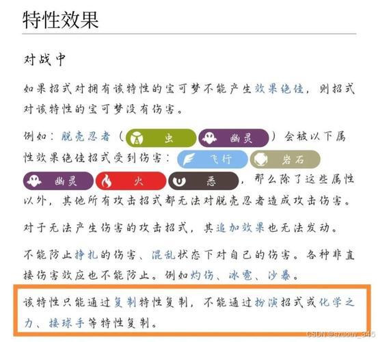 ASPACK脱壳基础技能！从识别到操作要点全解析-CSDN博客