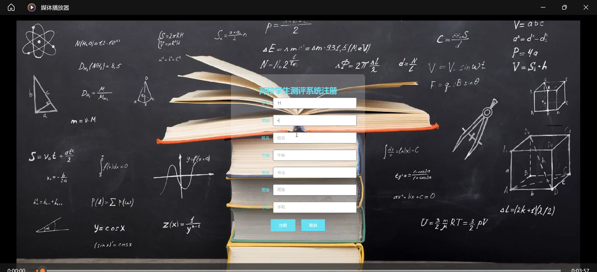 2026毕设springboot+vue高校学生测评系统论文+程序-CSDN博客