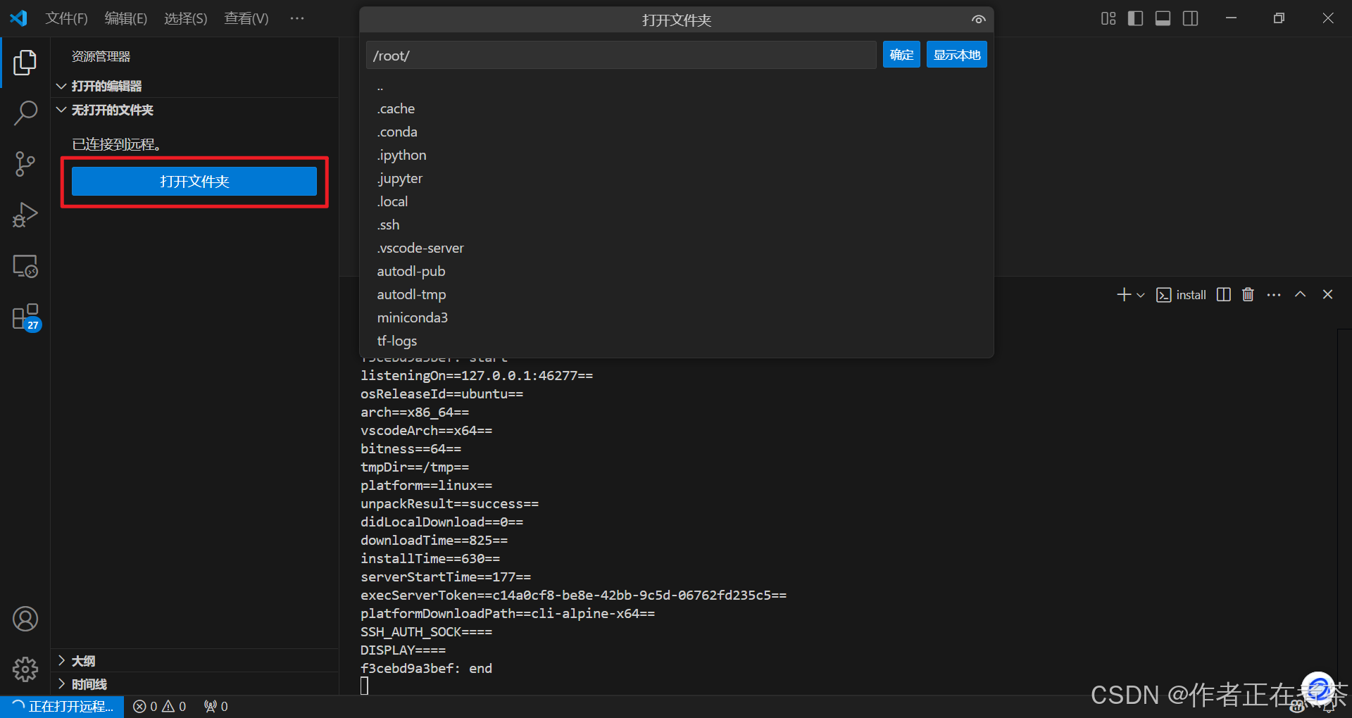 【代码复现】MLLMs_know 全网最详细的保姆级教程_mllms 代码-CSDN博客