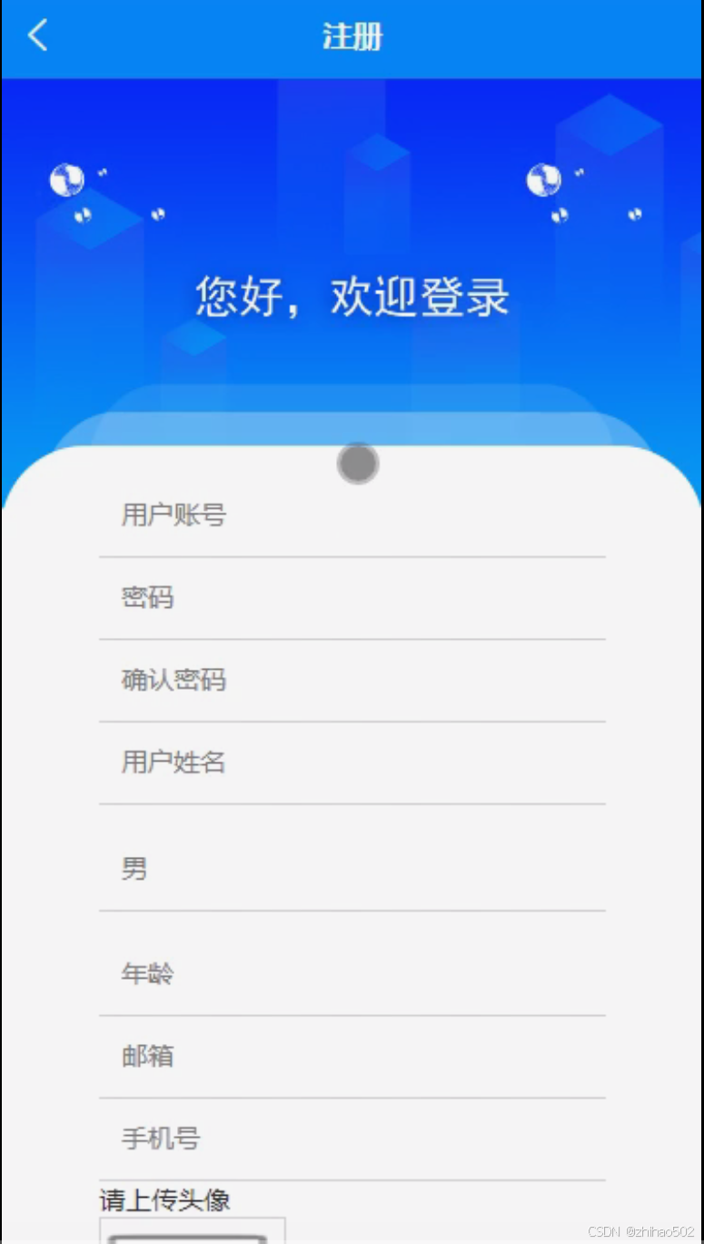 Pythonflask框架的研学旅行指导师继续教育微信小程序设计与实现前端8开题程序论文 计算机毕业设计 Csdn博客