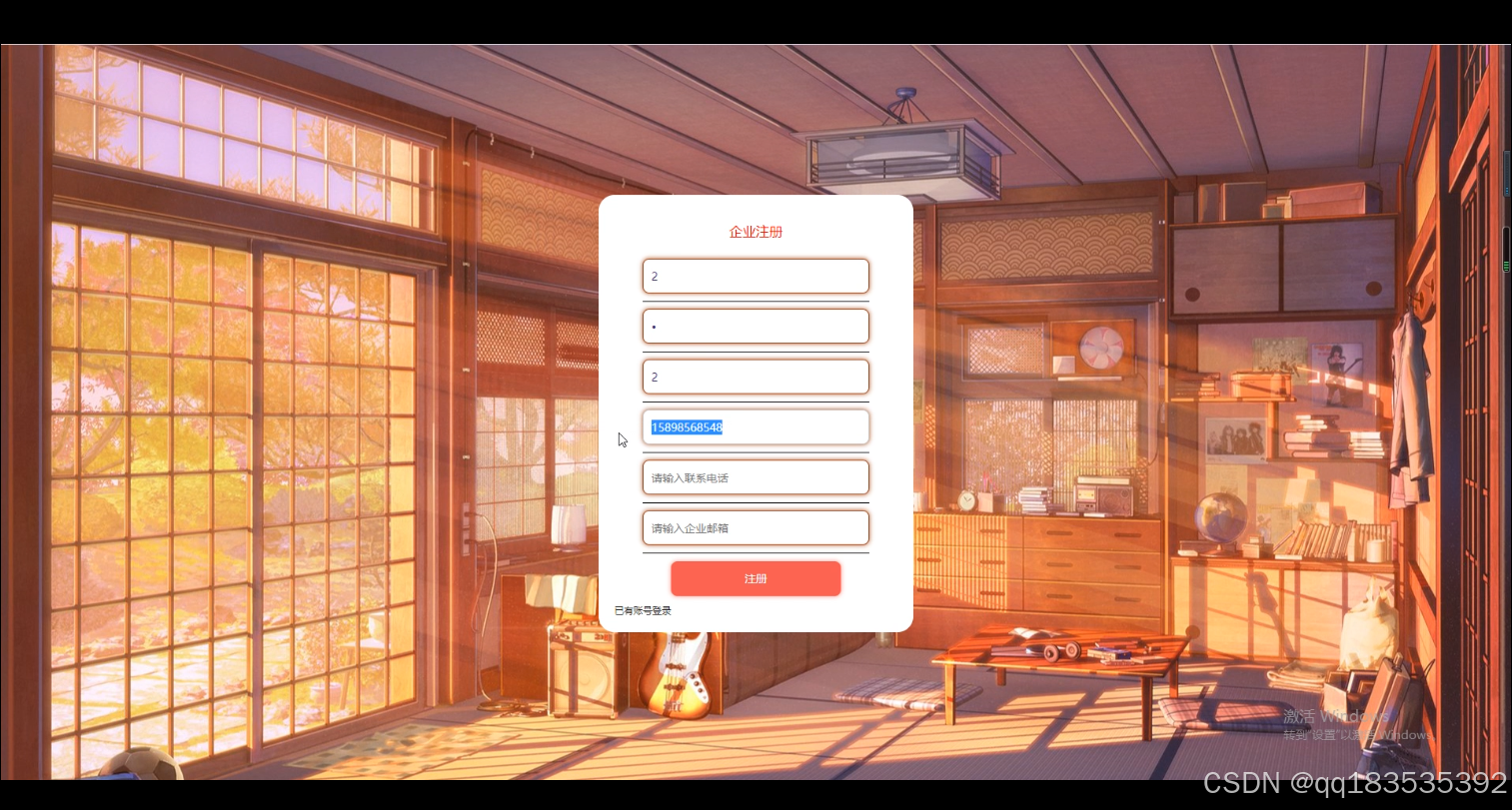 基于vue javaweb ssm求职招聘系统+录像(源码+lun文+答辩ppt+视频教程等)求职招聘网站-CSDN博客