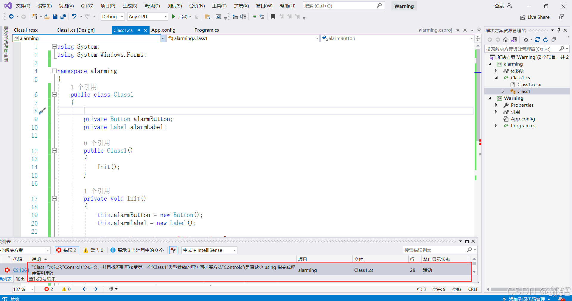 Cs1061 Class1 未包含 Controls”的定义，并且找不到可接受第一个 Class1 类型参数的可访问扩展方法‘ Controls 是否缺少using指令或程序集引用
