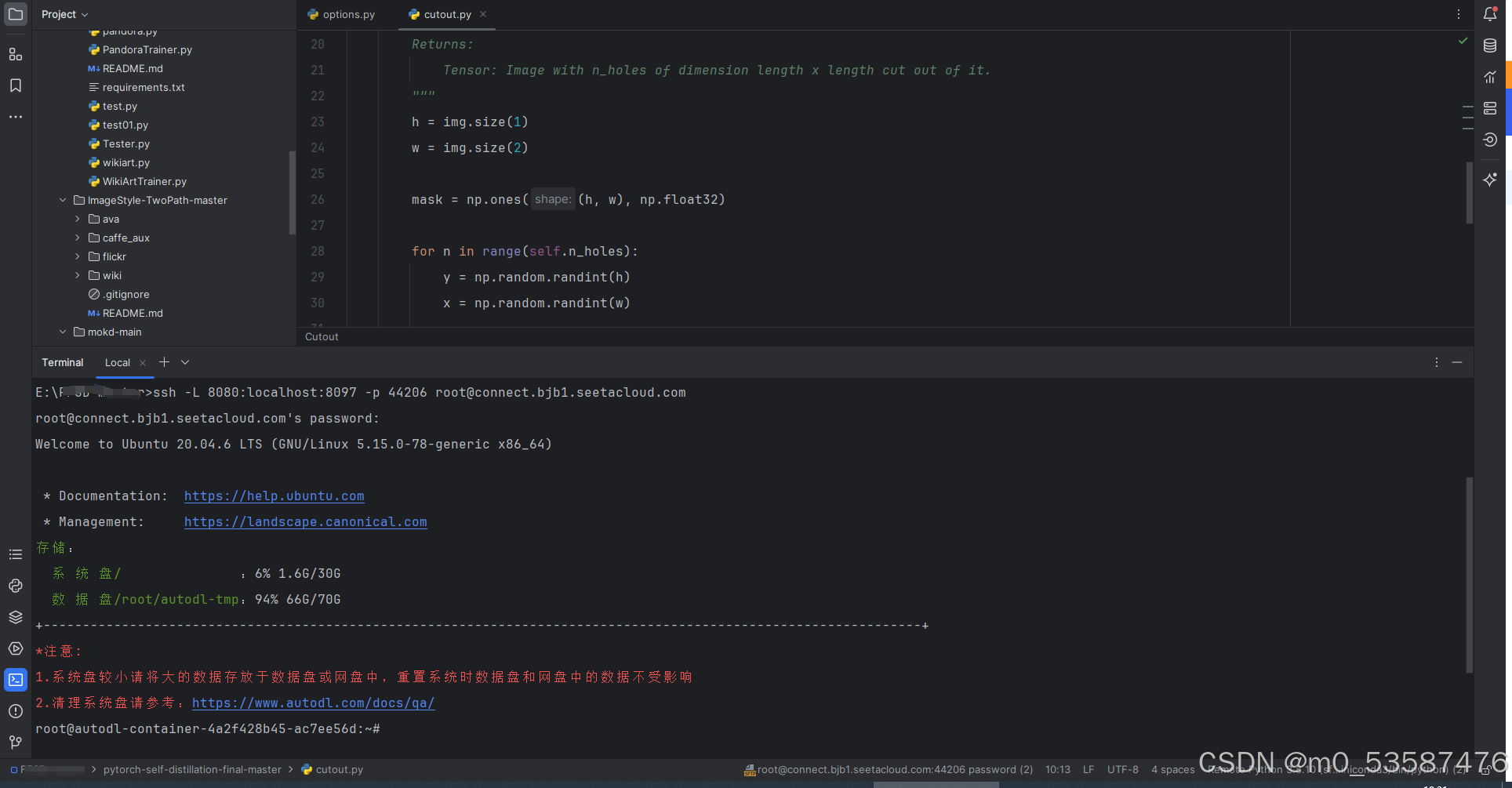 在pycharm中使用AutoDL云服务器跑深度学习怎么连接visdom_autodl连接visdom-CSDN博客