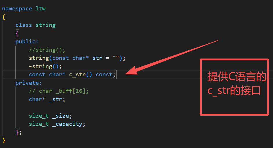 6.string的模拟实现(一)-CSDN博客