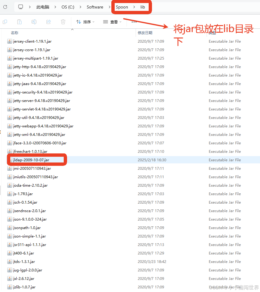 kettle使用java脚本插入IDAP数据_kettle java脚本-CSDN博客