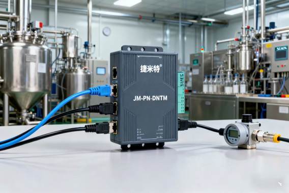 DeviceNet转ProfiNet协议转换网关实现西门子1500 PLC与压力传感器通讯在制药厂的应用案例-CSDN博客