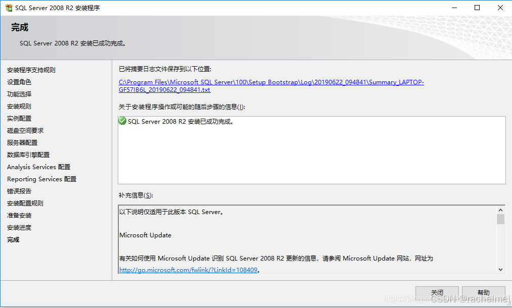 SQLServer安装教程_sqlncli.msi-CSDN博客