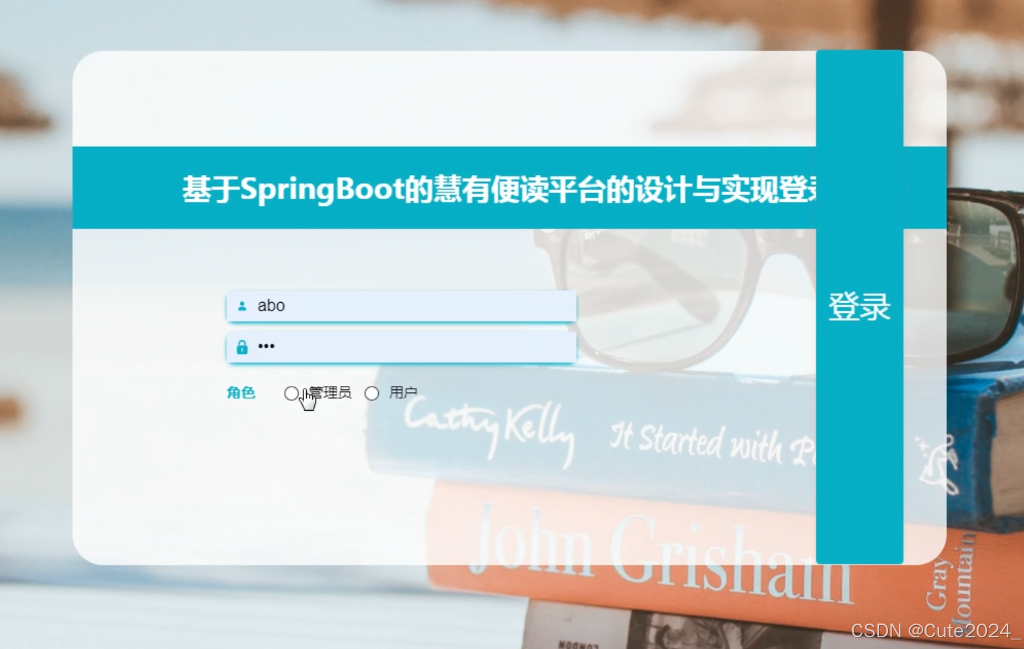 Springboot基于springboot的慧有便读平台的设计与实现1h9y6（程序源码数据库调试部署开发环境） Csdn博客