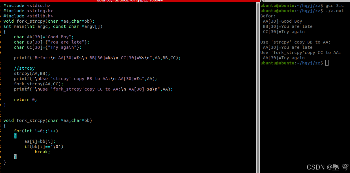 Day7：自己编写程序实现strlen strcpy strcat strcmp的功能-CSDN博客