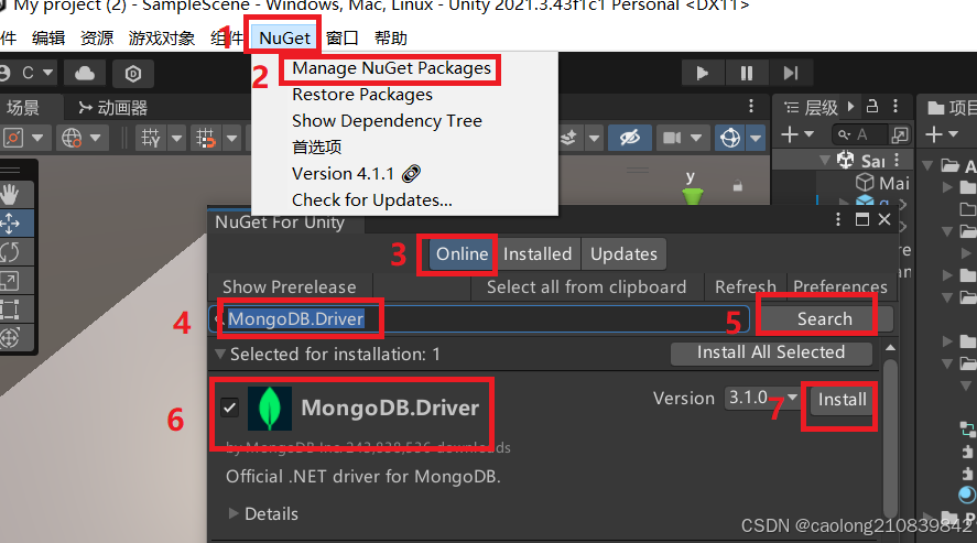 Unity2023连接mongodb数据库,并进行增删改查操作亲测可用unity Mongodb Csdn博客