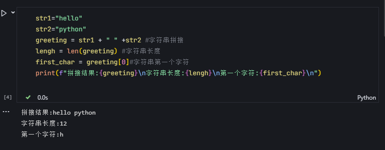 python打卡1-2day-CSDN博客