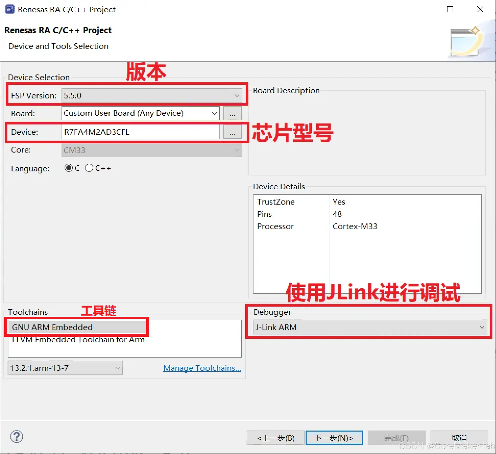 RA4M2_MINI开发(4)----点亮LED灯_瑞萨 点亮led灯-CSDN博客