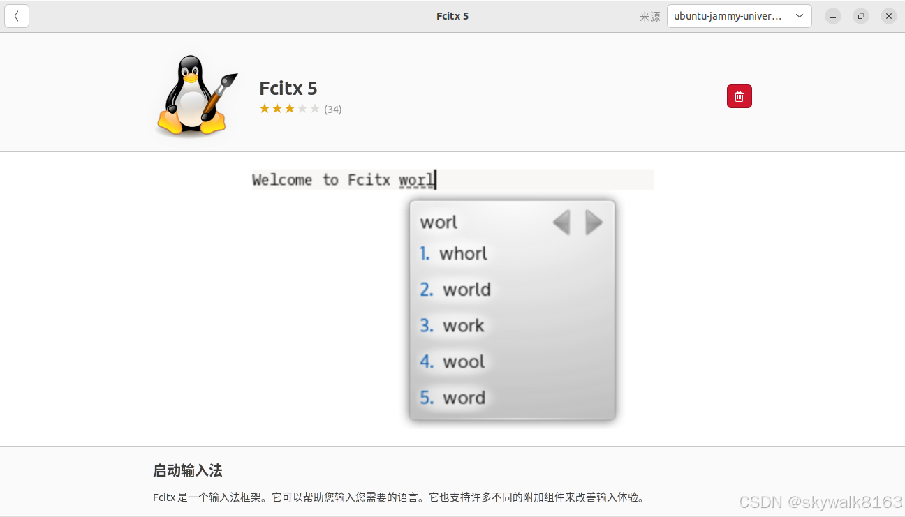 install fcitx chinese input at Ubuntu22.04 安装中文输入法fcitx_install chinese ...