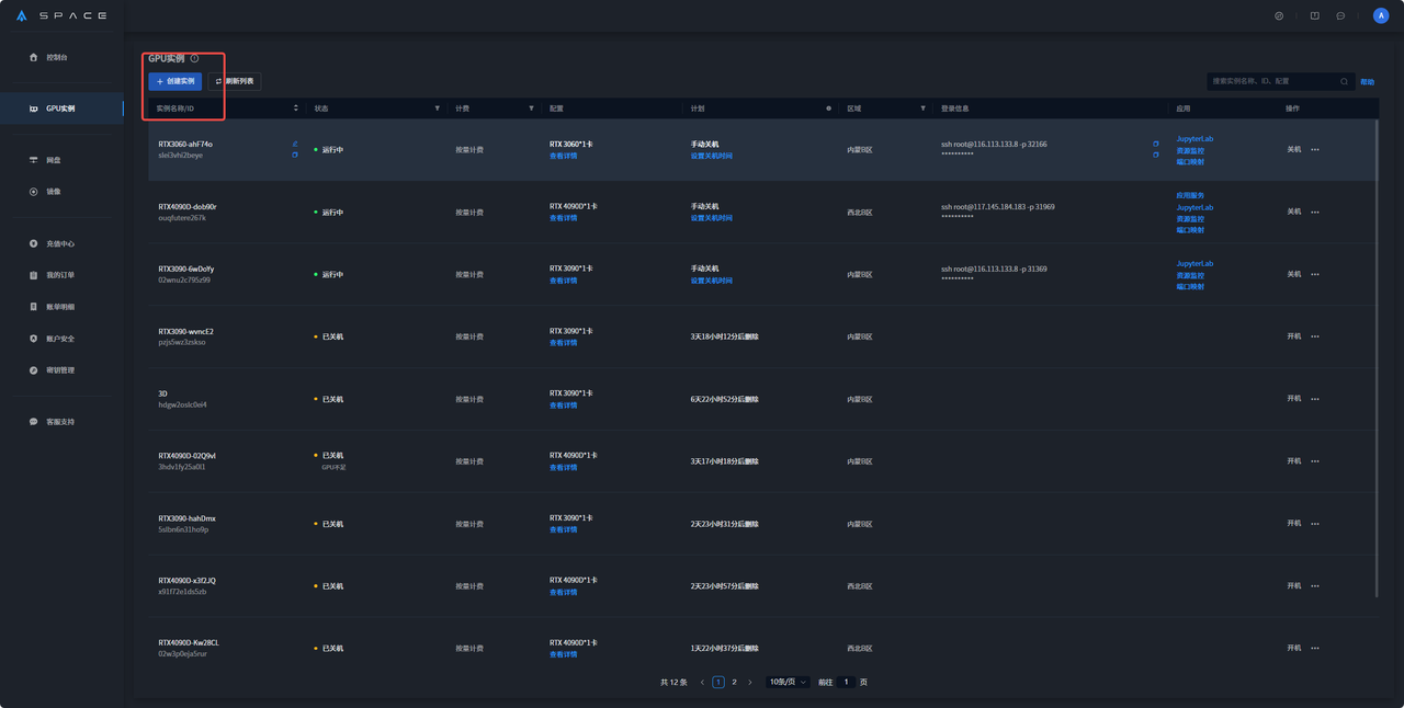 AI黑科技来袭！MIDI-3D单图秒转360°全景场景（附完整操作指南）-CSDN博客