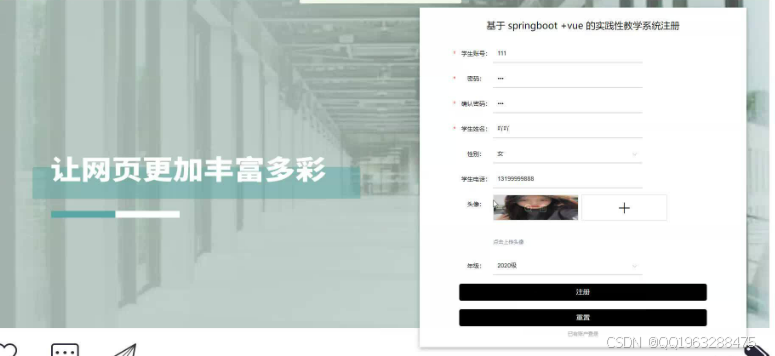 python+django/flask的实践性教学系统java+nodejs+php-计算机毕业设计-CSDN博客