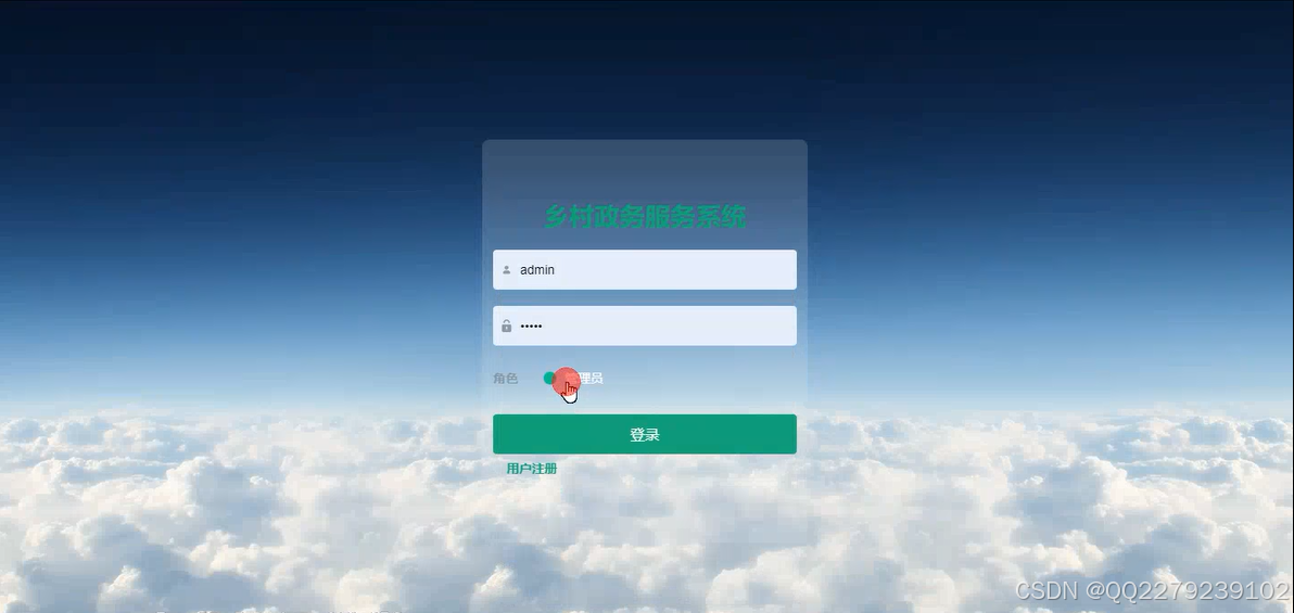181基于java Jsp Ssm Springboot乡村政务服务系统小程序扶贫政策社区风采政民互动管理（源码文档运行视频讲解视频） Csdn博客