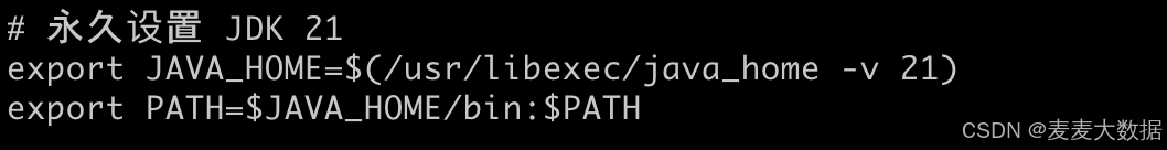 [环境安装] JDK 21 安装 （apple M芯片)_mac 安装jdk21-CSDN博客