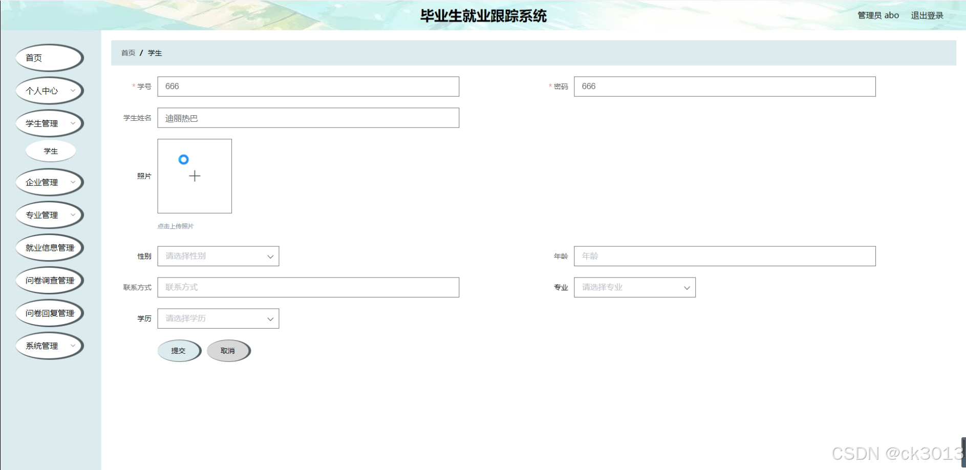 Springboot毕业生就业跟踪系统7k33k（程序源码数据库调试部署开发环境）springboot毕业生就业追踪系统 Csdn博客