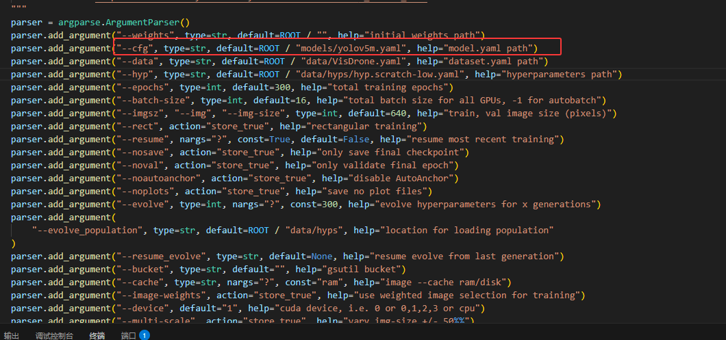 yolo v5跑visdrone_yolov5训练visdrone-CSDN博客