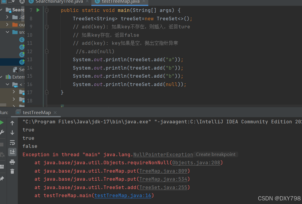 Map和Set-CSDN博客