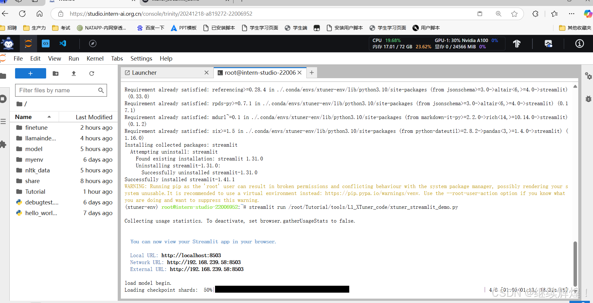 L1G5000闯关任务-CSDN博客