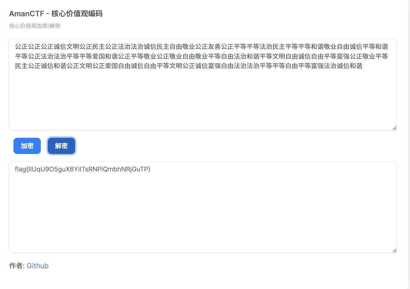 第四周任务-CSDN博客