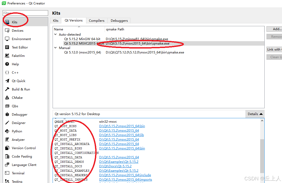 qt获取qt.conf 中内容过程 QLibraryInfo-CSDN博客