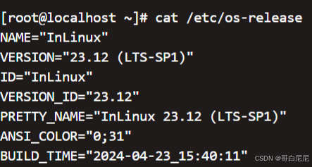 基于浪潮云启操作系统（InLinux）配置iptables的方法_浪潮云启 yum源-CSDN博客
