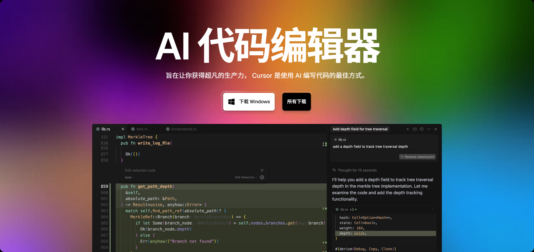 Ubuntu 24.04 完美安装配置 Cursor_ubuntu安装cursor-CSDN博客