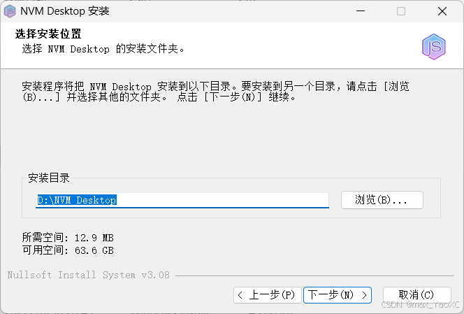 nvm-desktop可视化node版本管理工具_node可视化版本管理工具-CSDN博客