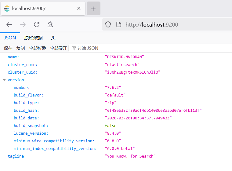 Elasticsearch安装和使用教程_elasticsearch下载和安装-CSDN博客