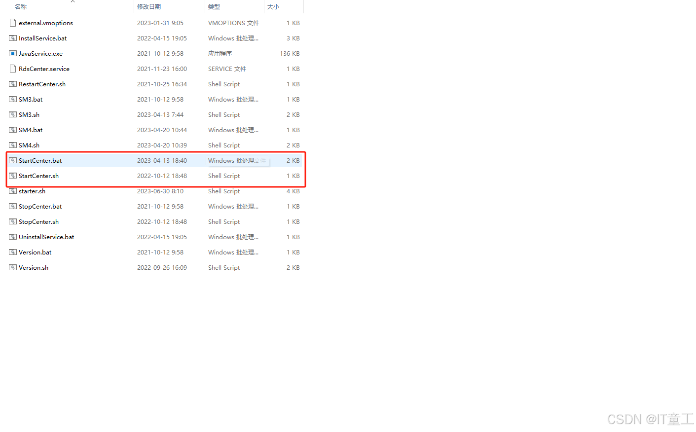 TongRDS基本使用开发操作手册_tongrds使用教程-CSDN博客