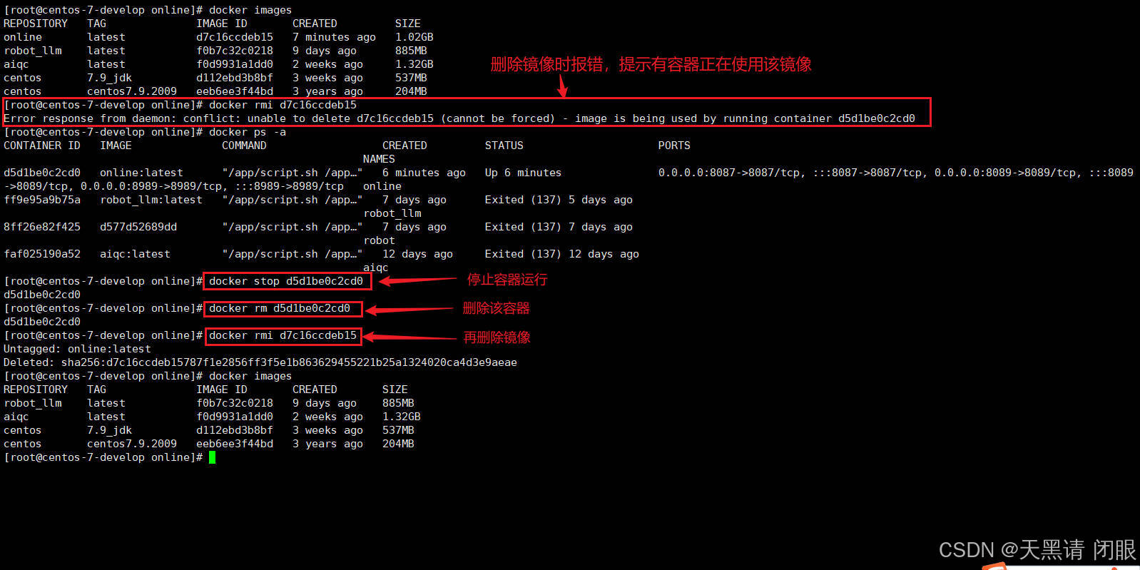 Docker：删除镜像报错：error Response From Daemon Conflict Unable To Delete
