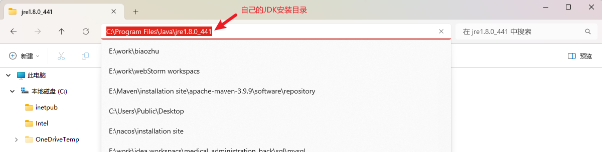 Java JDK安装和环境配置教程plus版本之多版本切换_windows 切换 jdk-CSDN博客