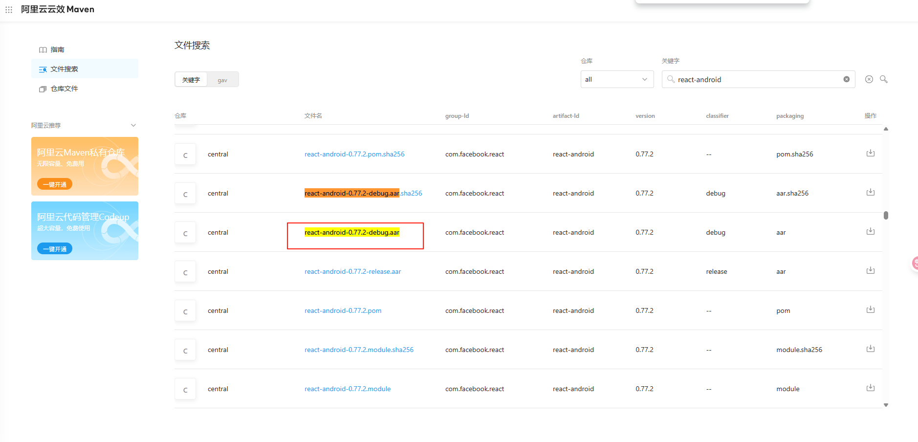 ReactNative 第一次编译下载gradle慢解决方案_react native 使用本地gradle-CSDN博客