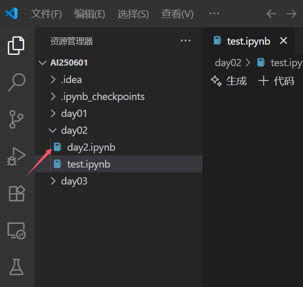 Python入门--day02--变量、数字类型(int)以及字符串类型(str)_python int str-CSDN博客