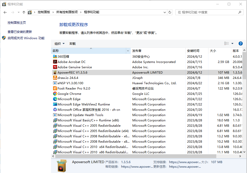 12.Cockpit管理服务器 Linux软件包安装_rocky linux 安装cockpit344-1.el9-CSDN博客