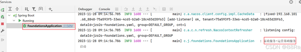 云岚到家day01_云岚到家项目java项目-CSDN博客