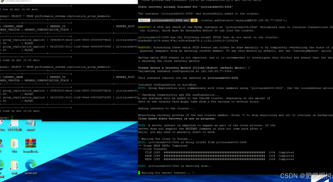 Mysql高可用之innodb Cluster部署（离线部署、主从复制多主同步）mysql Innodb Cluster 部署 Csdn博客
