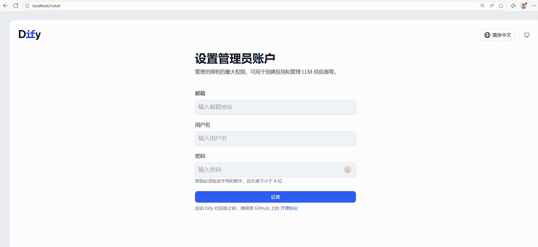Dify：Windows 11安装部署 _win11安装dify-CSDN博客