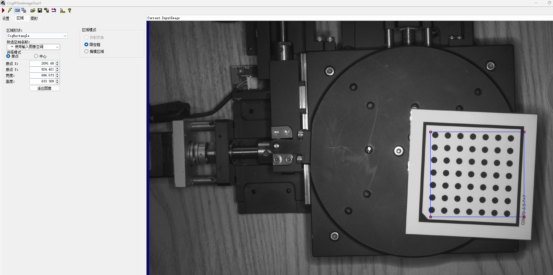 VisionPro图像预处理：图像增强-CSDN博客