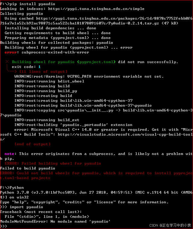 在Python3.7中安装PyAudio_pyaudio 3.7.7-CSDN博客