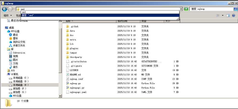 SQLmap入门教程-CSDN博客