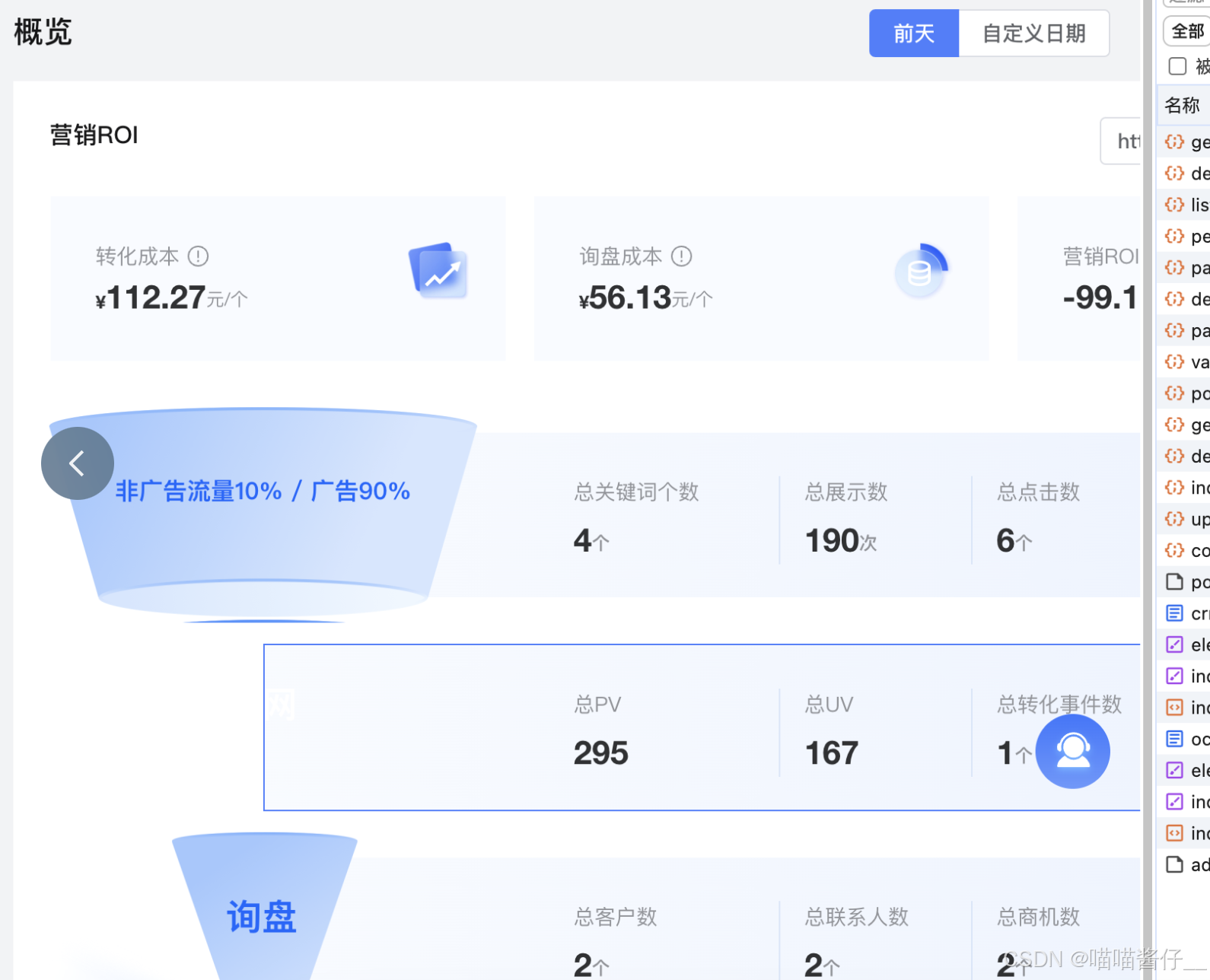 hover 替换图片怎么预加载 vue3_如何提前加载hover伪类加载背景图-CSDN博客